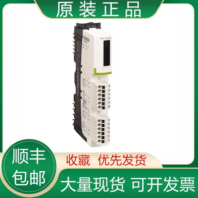 施耐德PLC模块STBACI0320K/I1225K I1230K I1400K I8320K现货议价