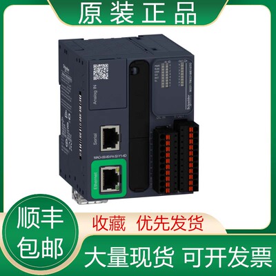 TM221M16R TM221M16T TM221M16RG 施耐德PLC可编程控制器现货议价