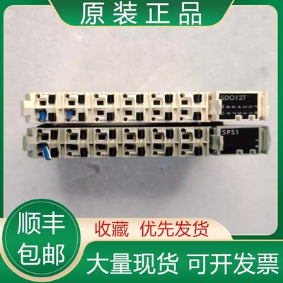 TM5SDO12T TM5SDO16T TM5SDO6T TM5SDI12D 施耐德PLC模块议价
