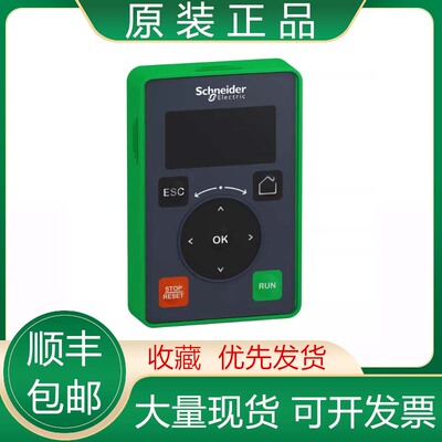 VW3G22101/22102/VW3A21212/1111/1112/1113施耐德变频器附件议价