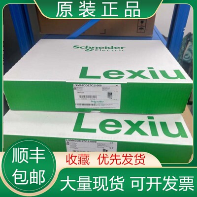 LXM62DD15C21000/D15D21000 D27C21000 D27D21000 D45C21000 议价
