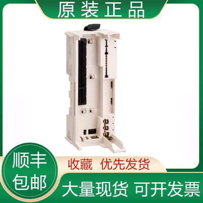 TM5ACTB12 TM5ACTB16 TM5C24D18T 施耐德模块底座现货议价