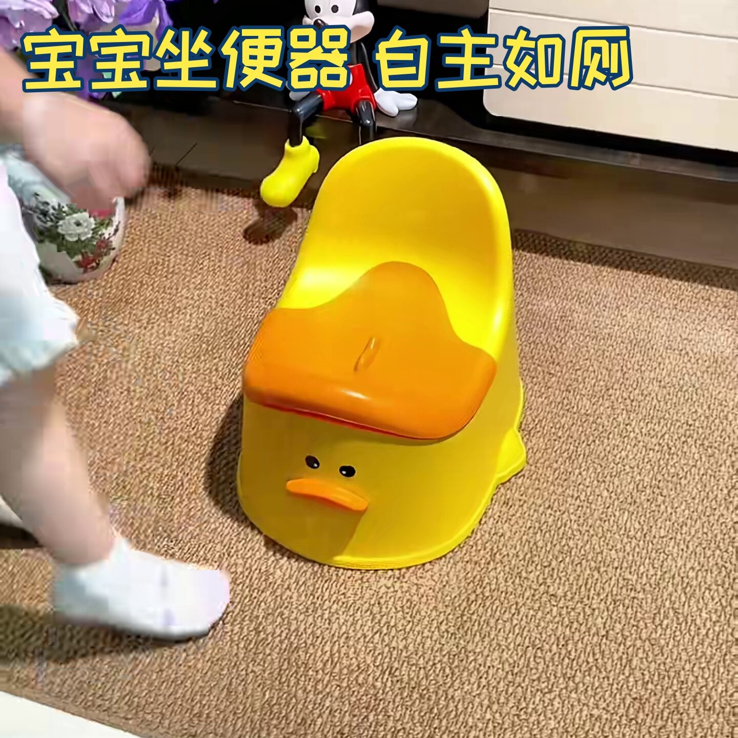 宝宝坐便神器小马桶锻炼自主如厕带靠背儿童器幼稚园便盆尿盆家用