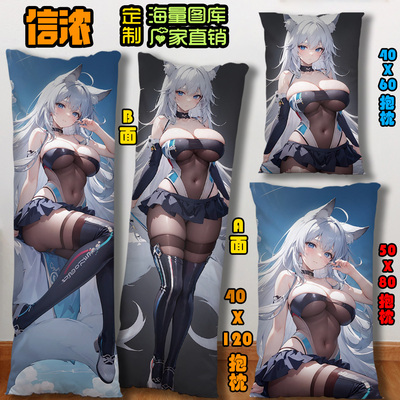 信浓碧蓝航线等身抱枕二次元2way