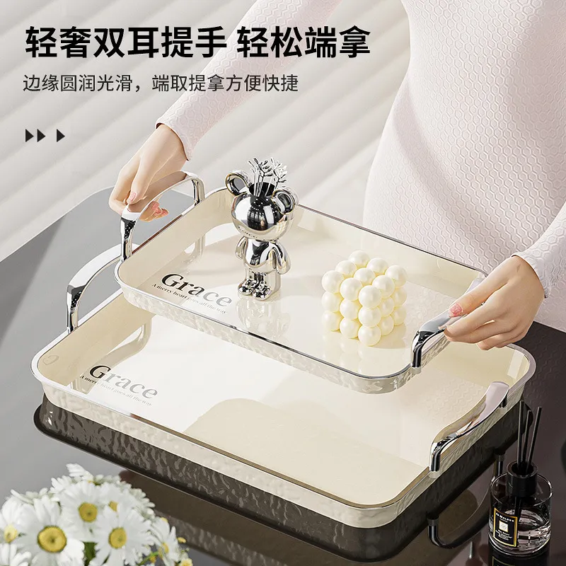 家用高档水杯茶杯收纳餐盘轻奢水果零食盘托盘长方形茶盘客厅