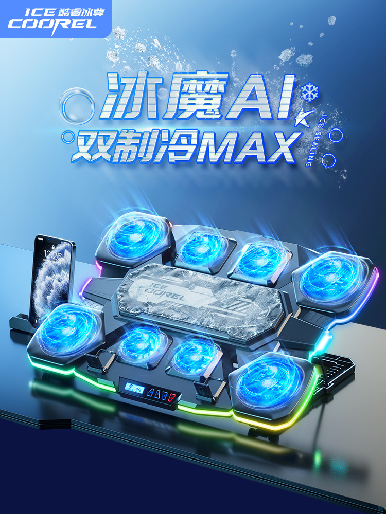 Core Ice Q10 Laptop Radiator Base Semiconductor Refrigeration Laptop ...