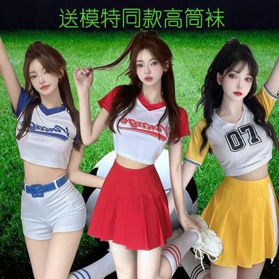 足球宝贝啦啦队舞台服装世界杯