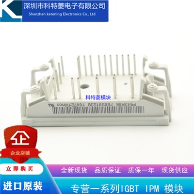 P546A07模块 变频器配件全新V23990-P546A质量 保证 可直拍