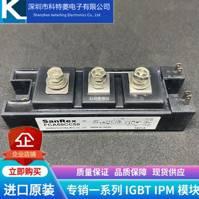 FCA75CC50模块变频器配件全新75