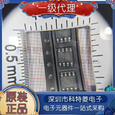 全新原装进口IX4427NIX4427NT