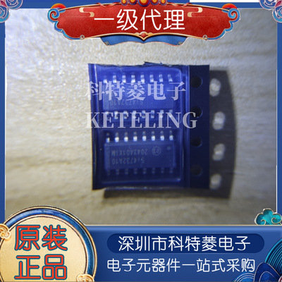 SI4732A10GSR全新原装SI4732A1