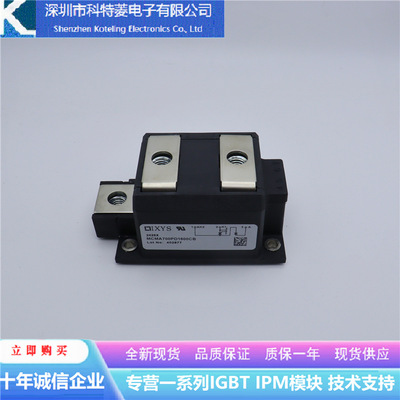 MCNA650PD2200CB国产可控硅模块