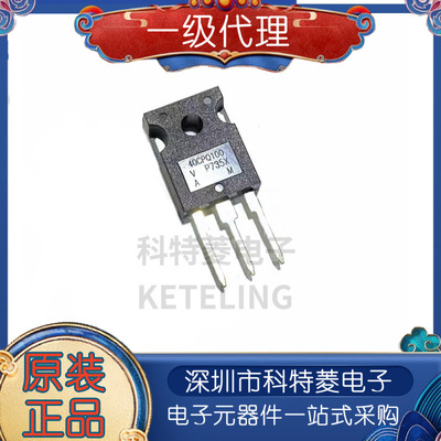 STPS40H100CWTO24740A100V肖