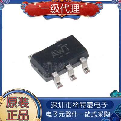 原装正品贴片TPS79901DDCRSO