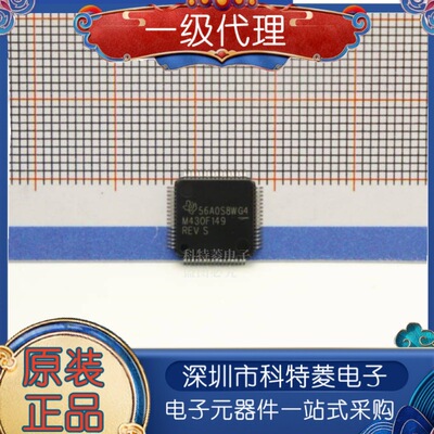 全新正品MSP430F149IPMRM430F
