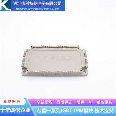 7MBR100XNA120-50变频器配件IGB