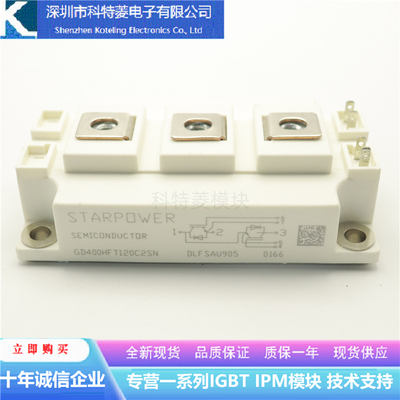 GD400HFT120C2SN变频器配件IGBT
