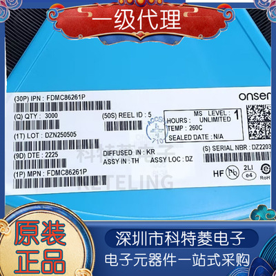 原装正品FDMC86261PDFN30308