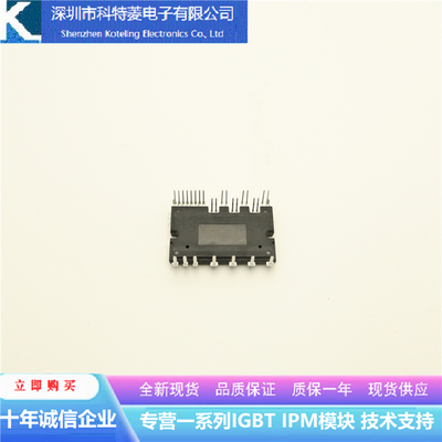 SD30M60AC变频空调模块变频器配