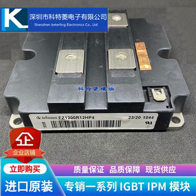 FZ1200R17HP4-B2模块变频器配件