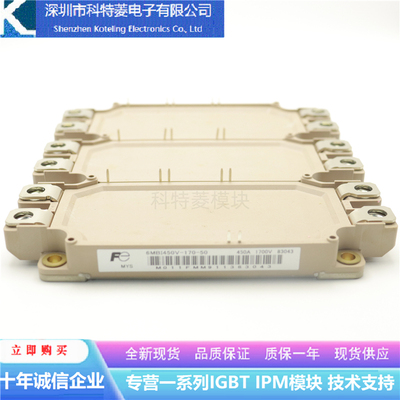 6MBI450V-170-50变频器配件IGBT