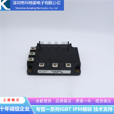 PM100CSA060变频器配件IGBT模块全新100A-600V原装质量保证直拍