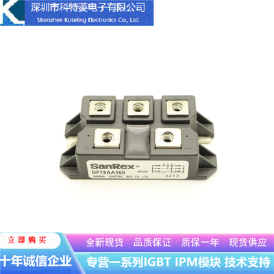 DF75AA160变频器配件IGBT整流模