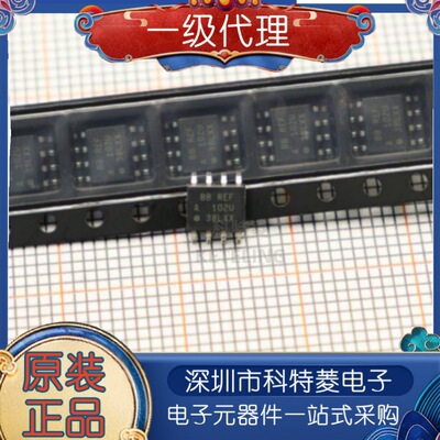 全新原装REF102AUREF102UREF