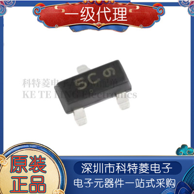 全新原装LBAT54CLT1GSOT23丝