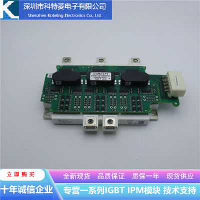 6SP0110T2BOENG-FS400R07A1E3新能源IGBT模块全新400A-700V质量好