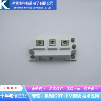 LWH400G603变频器配件IGBT模块全
