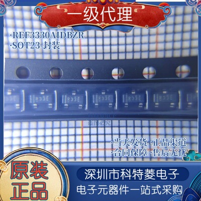 REF3330AIDBZRREF3330AIDBZ丝