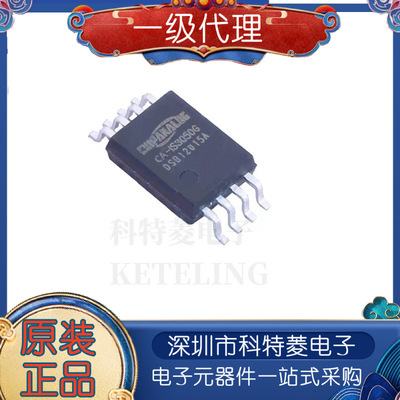 全新CAIS3050G贴片SOIC8替代