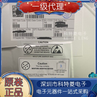TCS34725FN光学数位转换器颜色传