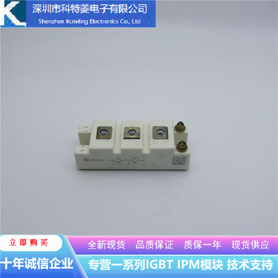 SKM100GAR12T4模块变频器配件全新100A-1200V原装质量保证直拍