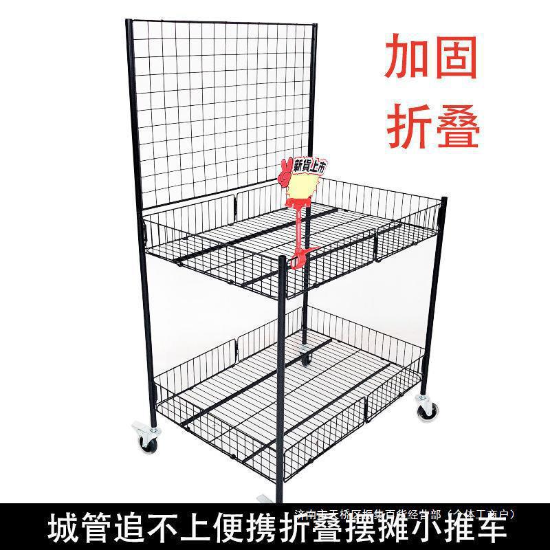 促销摆摊移动摊位手推车折叠货架小朋友地摊车摆摊网红小推车