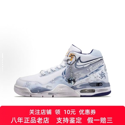 定制球鞋Nike Flight Legacy 冬令时 爱心涂鸦 高帮男子篮球鞋