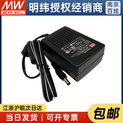 台湾开关电源MEANWELL/明纬