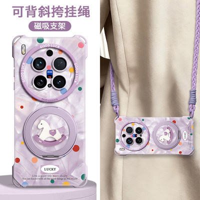 适用vivoX全型号手机壳新款带绳