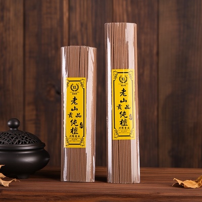 老山兴隆天然去味卧香3送1