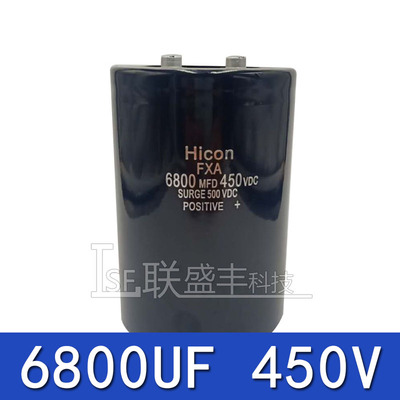 全新原装Hicon海立6800MFD400VDC铝电解电容逆变变频器6800UF400V