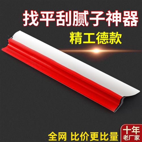 批灰找平刮腻子神器内墙收光大白不锈钢抹子大号刮板新款瓦工工具