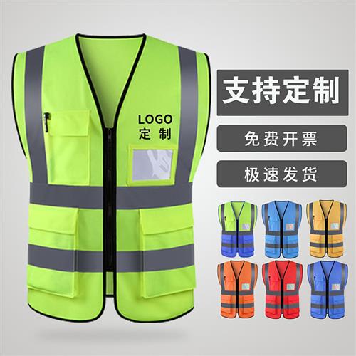 安全背心马甲建筑施工地荧光黄工地环卫工人骑行汽车定制