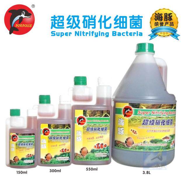 海豚硝化细菌水质稳定鱼缸鱼药净水杀菌水族箱水草过滤硝化菌包邮
