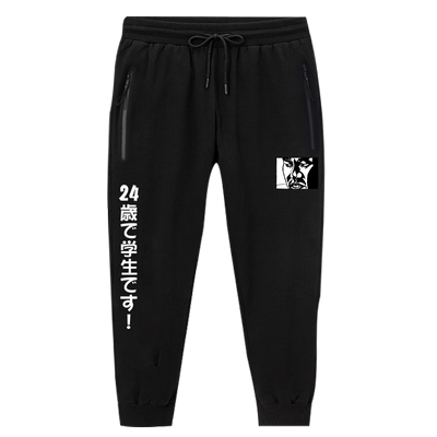 七分裤子先辈同款