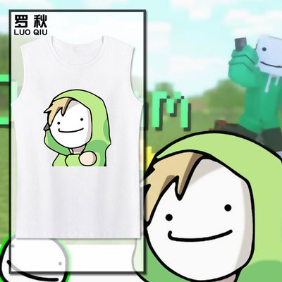 我的世界大神dream游戏纯棉背心