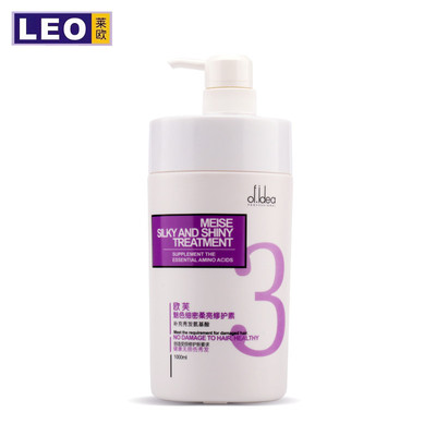 欧芙魅色发膜LEO干枯毛躁