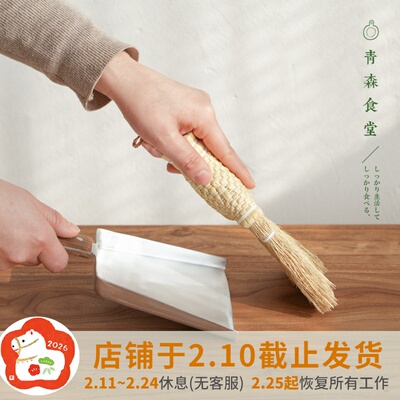 〈青森食堂〉日本horn please做旧铝制装饰铲子木柄迷你清扫簸箕