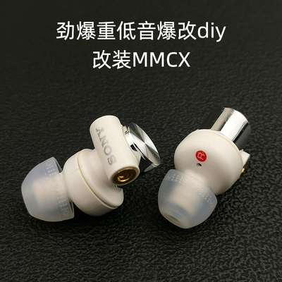 HOT!索粉必听经典珍藏版XB50耳机