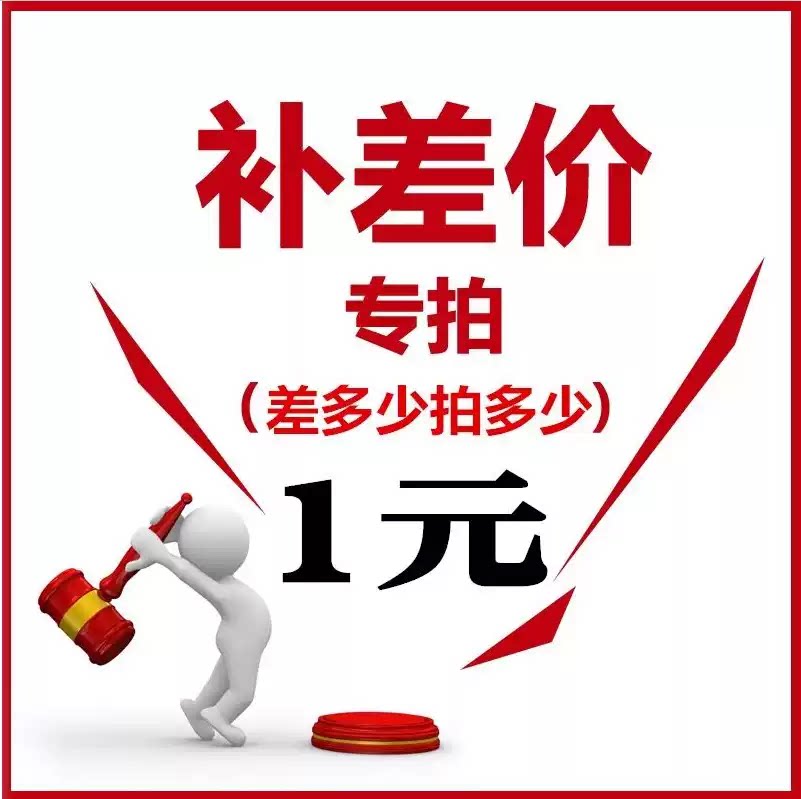 王小姐布艺补差窗帘纱帘看小样样布上门测量安装费窗帘小样布样